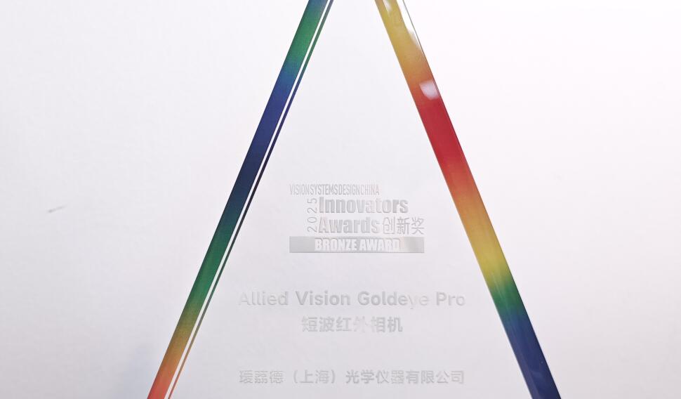 Goldeye Pro SWIR - Allied Vision